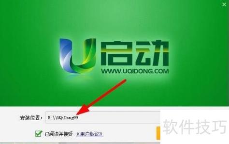 墨客工具箱下载图标