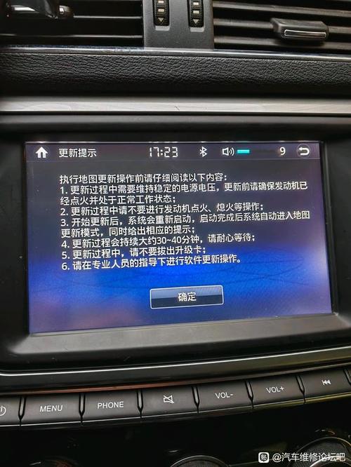 机车系统升级包图标