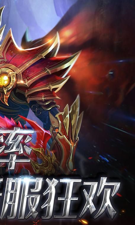 木瓜奇迹小恶魔哪里买图标