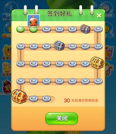 开心消消乐签到奖励图标