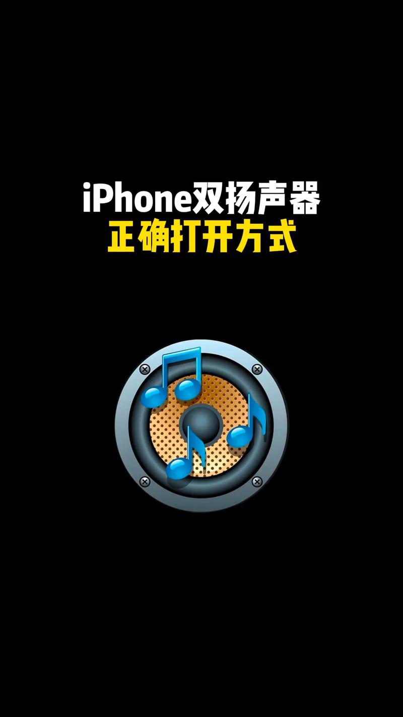 苹果电脑声音太小的解决方法图标