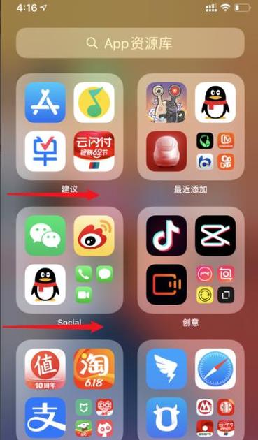 软件资源库app图标