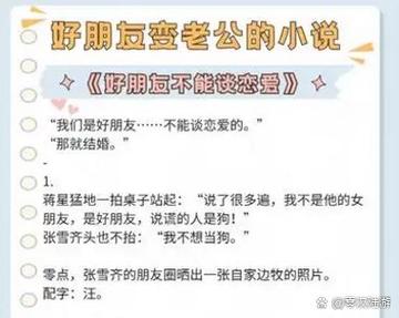 小红书小说图标