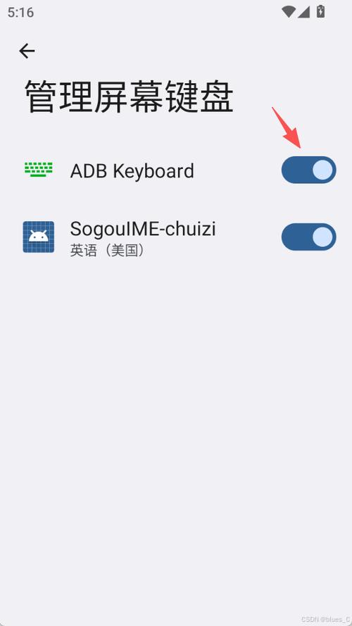 手机进入adb模式截图