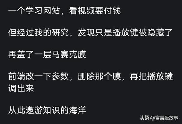 网络热词卡bug是什么意思图标