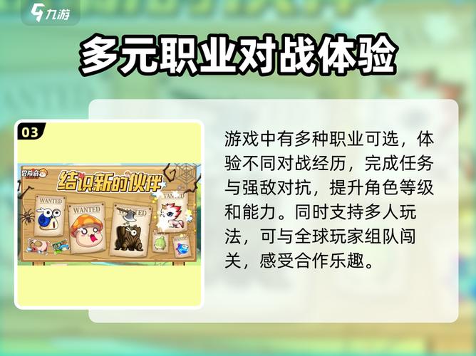冒险岛兑换码图标