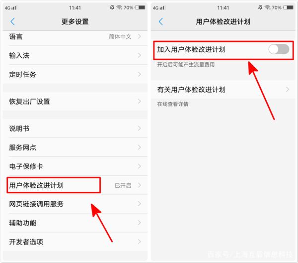 手机卡顿怎么办vivo图标