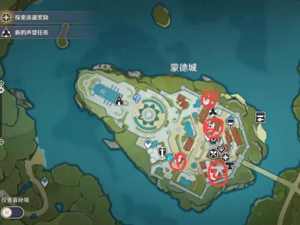原神蒙德的声望在哪图标