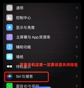 ipad隐藏应用程序的步骤图标