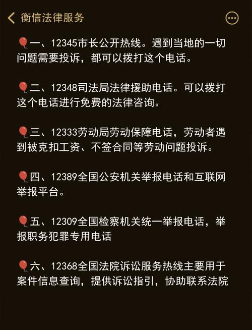 9552开头是警察的电话吗图标