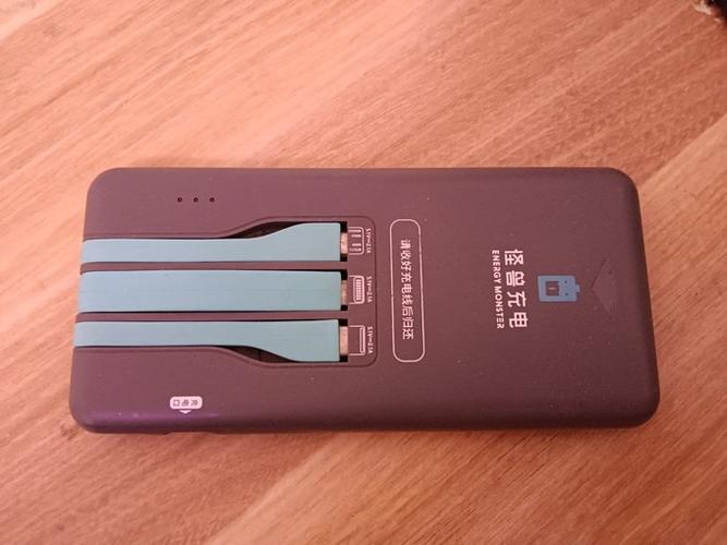小怪兽充电宝截图