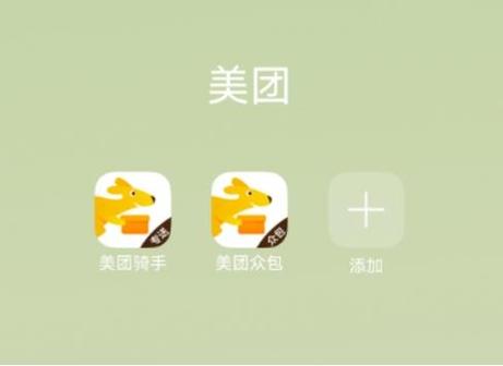 美团众包的覆盖范围图标