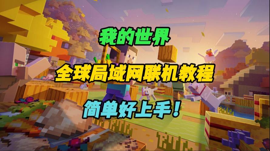 我的世界mod可以联机吗图标
