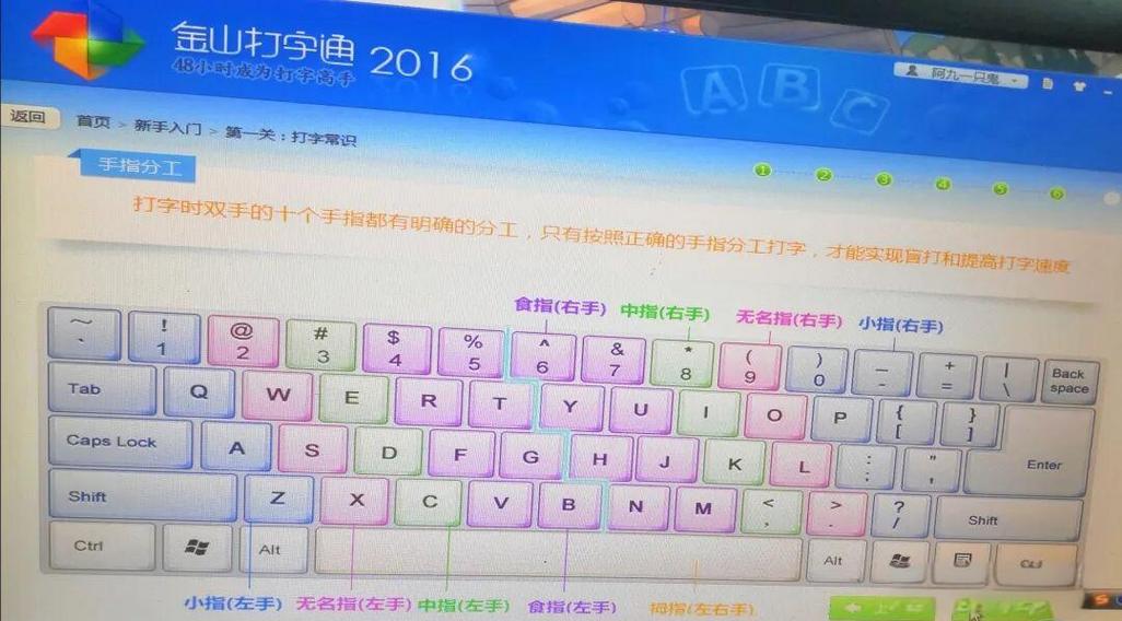 键盘输入反应很慢图标