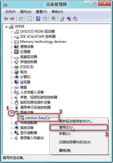 解除usb接口禁用图标