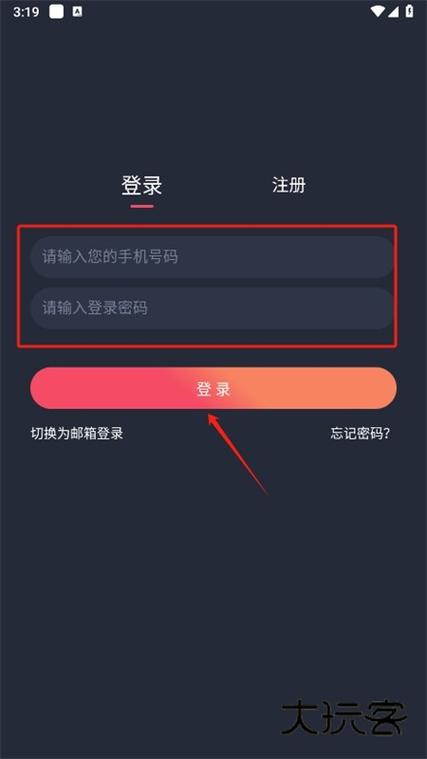 豚豚剧动漫app正版下载图标