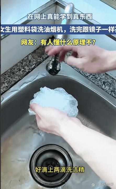 塑料发黑怎么清洗图标