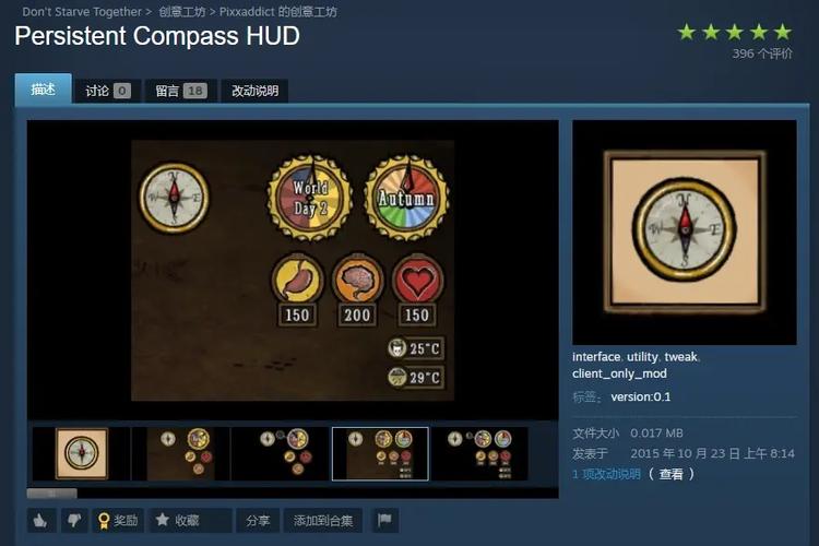 饥荒创意工坊实用mod图标