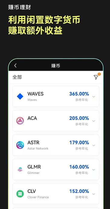 易安交易所下载图标
