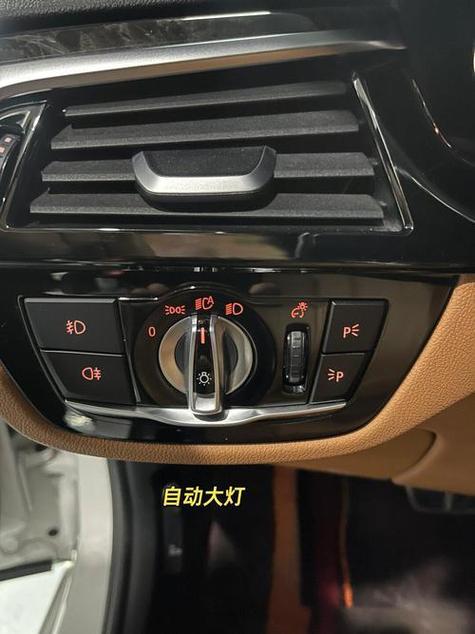 宝马氛围灯白天可以关吗图标