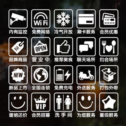 玻璃门影响wifi信号吗截图