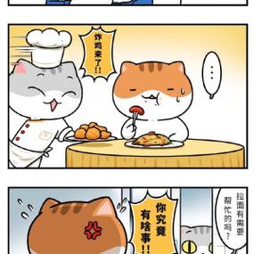 漫画喵旧版本图标