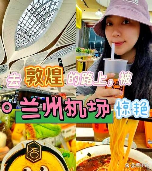 泡面可以过飞机安检吗图标