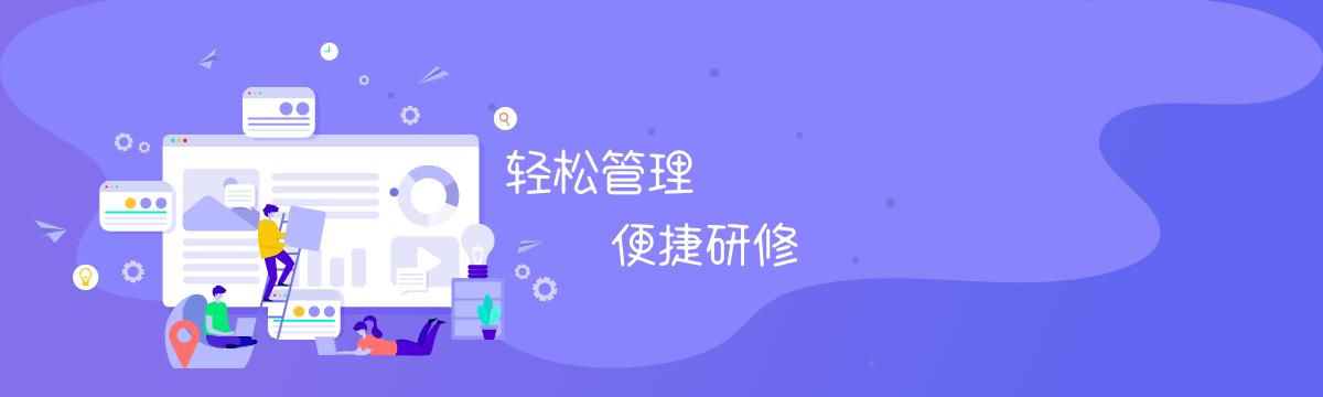 奥鹏远程教育截图