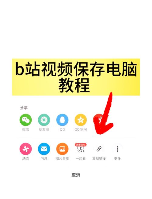 西瓜视频怎么开启免流量图标