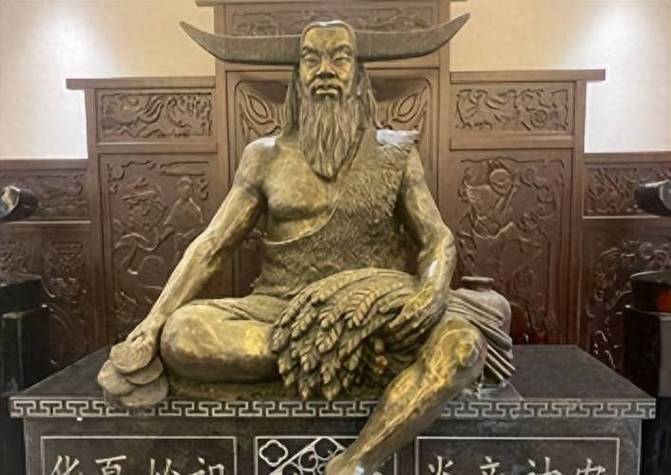 神农和炎帝是什么关系图标