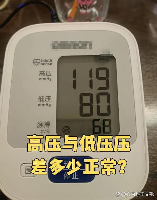 血压高压和低压是什么意思图标