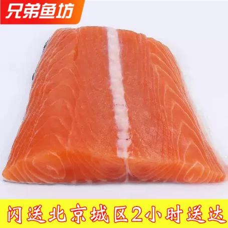 三文鱼冷冻多久不能吃图标