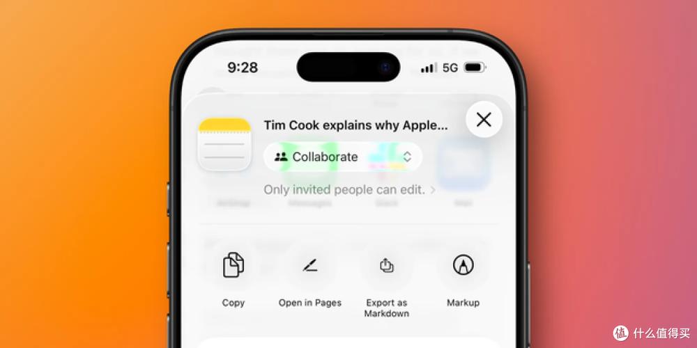 ios备忘录安卓版下载截图