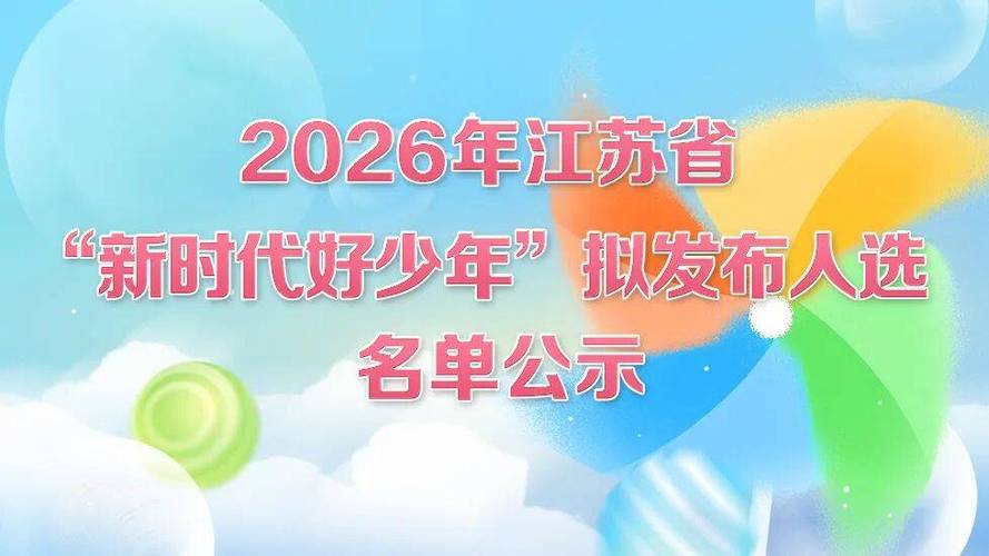 江苏少年网(https://www.ycw.com.cn)截图