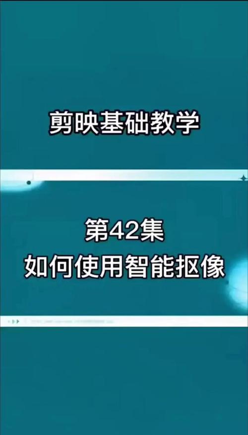 如何用剪映换脸截图