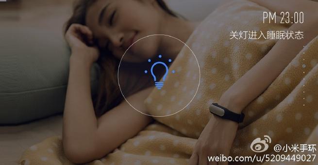 小米手环睡着自动关灯截图