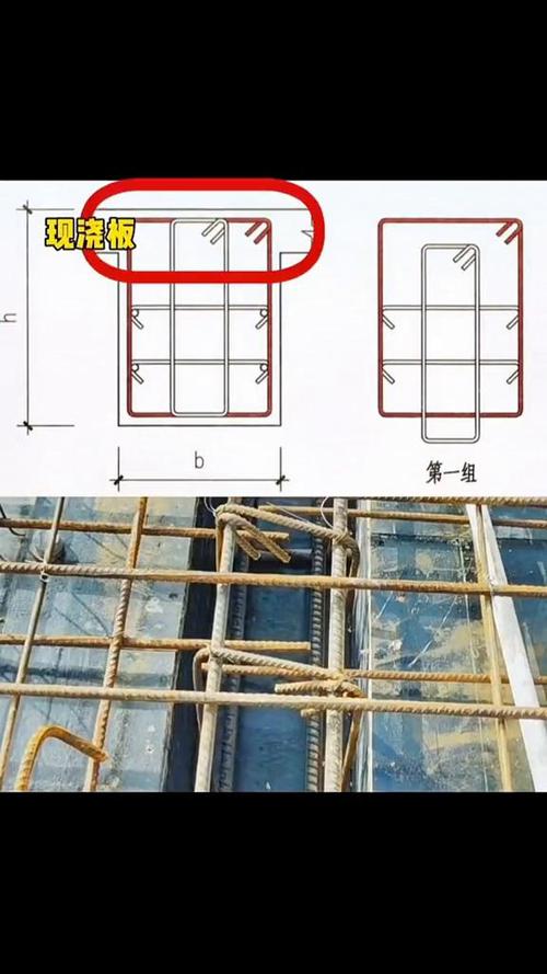 上翻梁箍筋开口方向图标