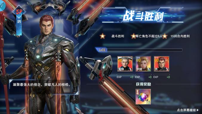 吞噬超越战神破解版图标