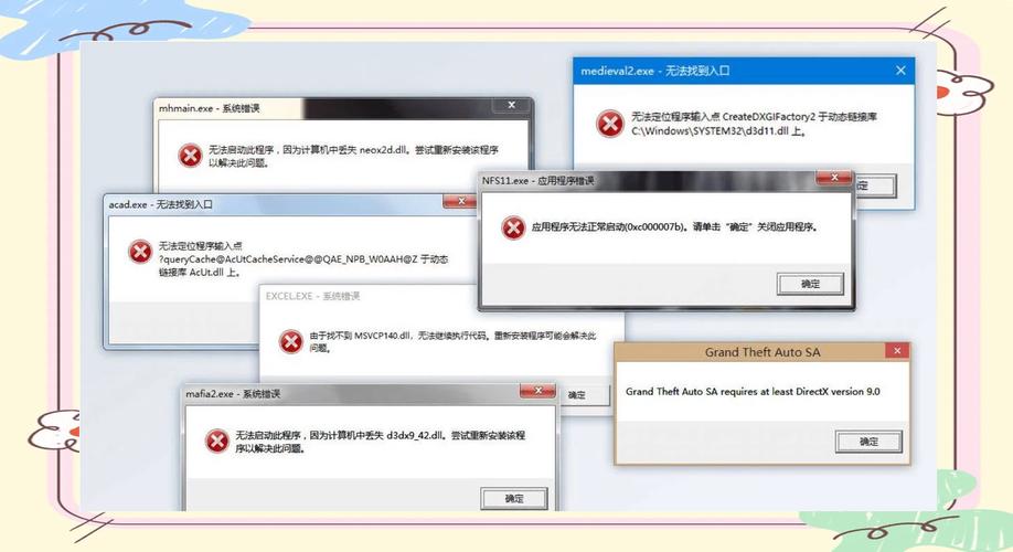 xinpUT1_4.dll丢失怎么解决