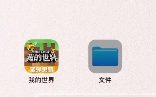 我的世界存档可以转移吗