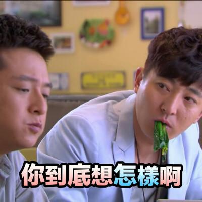 你想干嘛啊图标