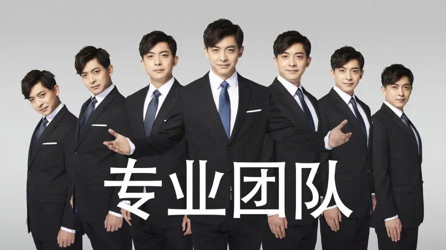 张伟专业团队壁纸截图