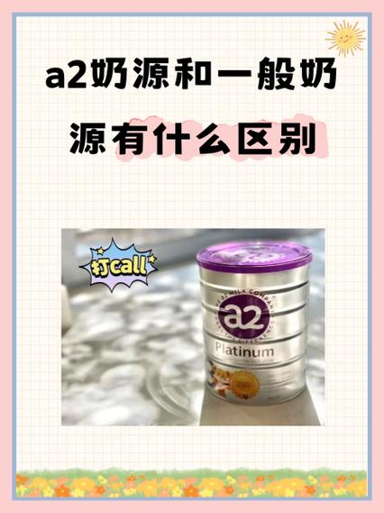 P2和A2正常关系图标
