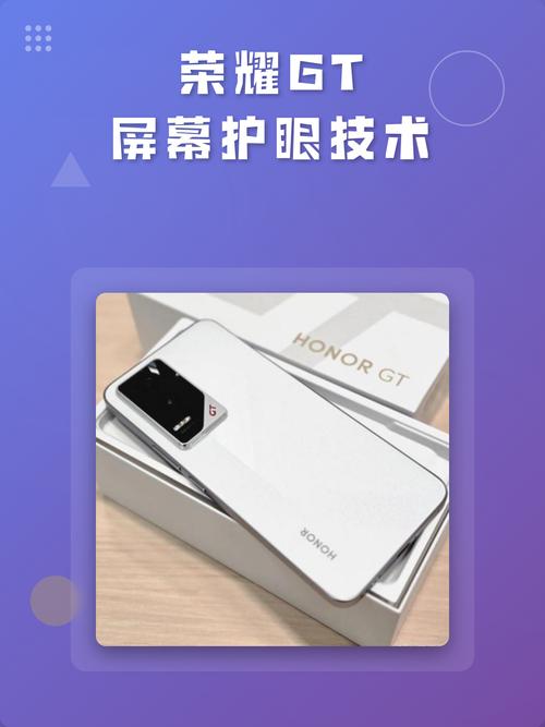 华为荣耀屏幕保护怎么设置图标
