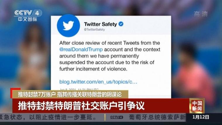 推特无法创建账号是什么意思图标