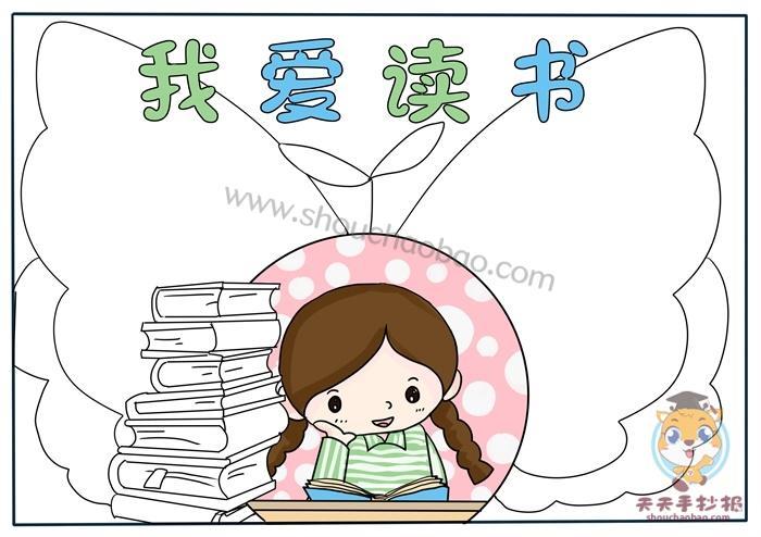 爱看书极速版免费下载缩略图