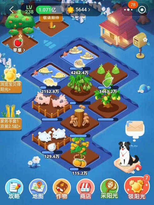 巴巴农场的消消乐游戏在哪打开截图