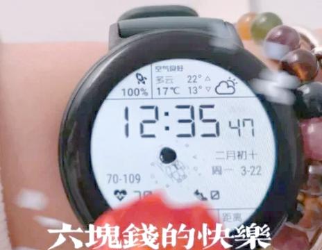 iwatch5表盘怎么设置图标