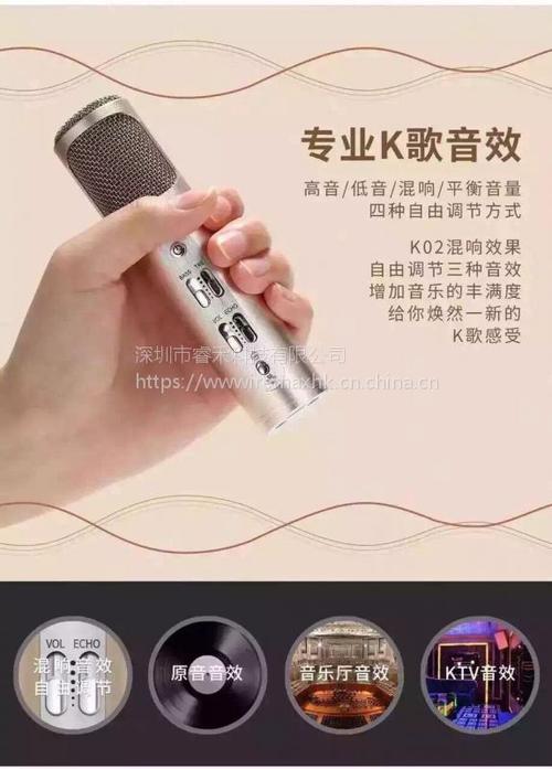 苹果换麦克风要多少钱截图