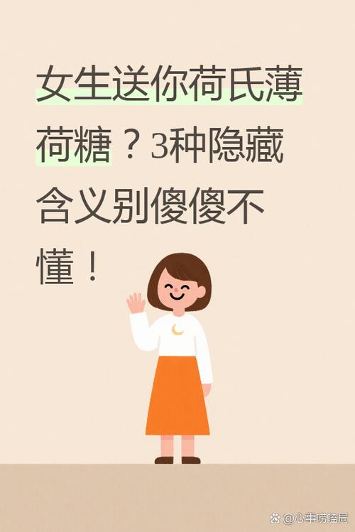 可是什么意思图标
